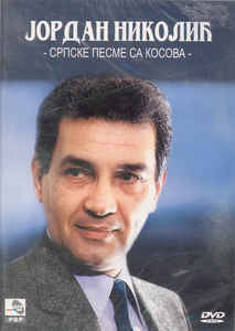 Jordan Nikolic - Srpske Pesme sa Kosova - Isporuka muzičkih DVD-eva ...